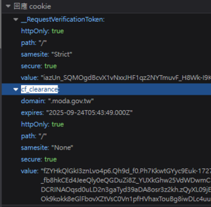 python+curl 爬資料(一) @igogo